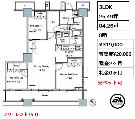 ザ・東京タワーズ ミッドタワー MID TOWER 賃貸階の賃貸、間取り、共用施設 | タワマン情報のタワーズレント