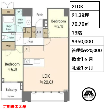 ドゥ・トゥール EAST棟の賃貸、間取り、共用施設 | タワマン情報のタワーズレント