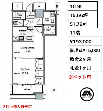 ザ・東京タワーズ ミッドタワー MID TOWER 賃貸階の賃貸、間取り、共用施設 | タワマン情報のタワーズレント